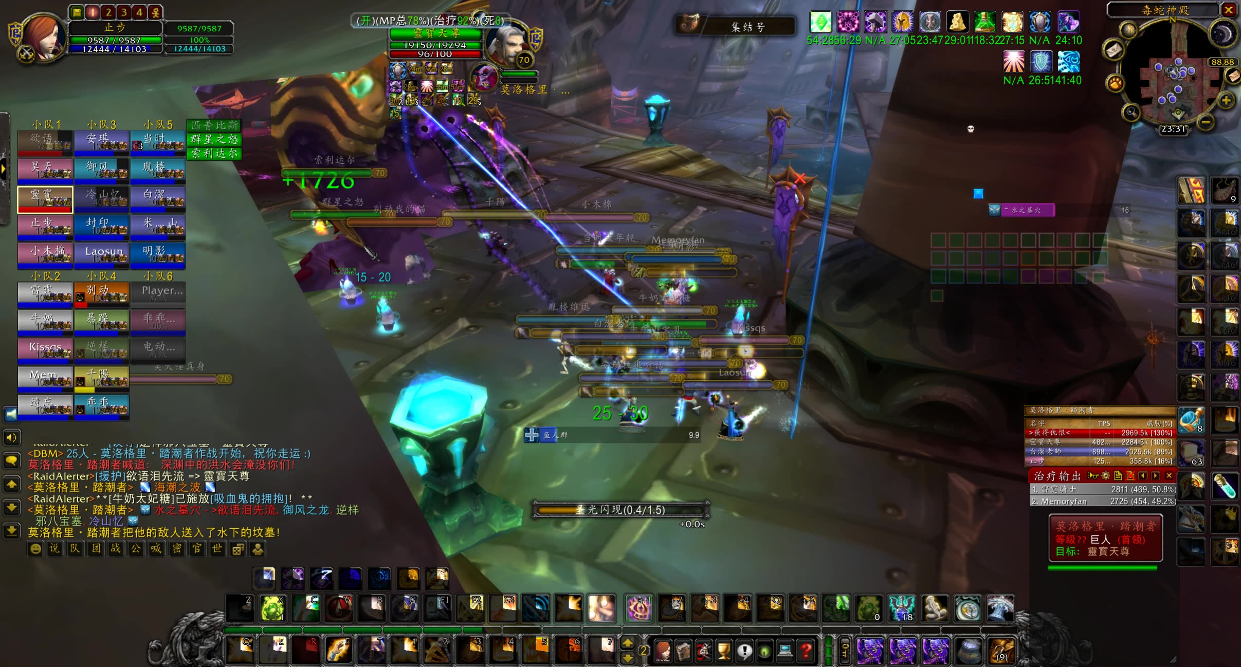 魔兽世界TBC怀旧服【huiyi】工会,毒蛇神殿1次过。(未...