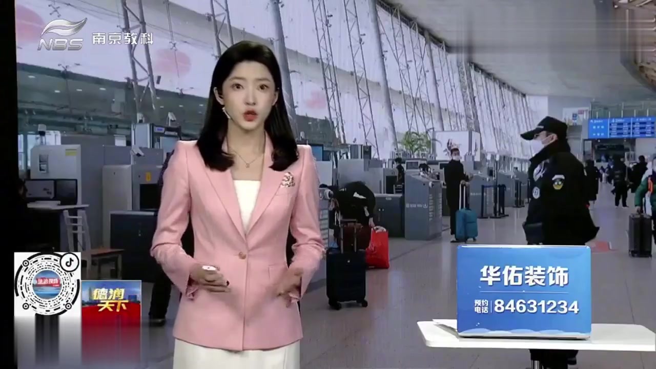 携管制刀具进站两名旅客被处罚