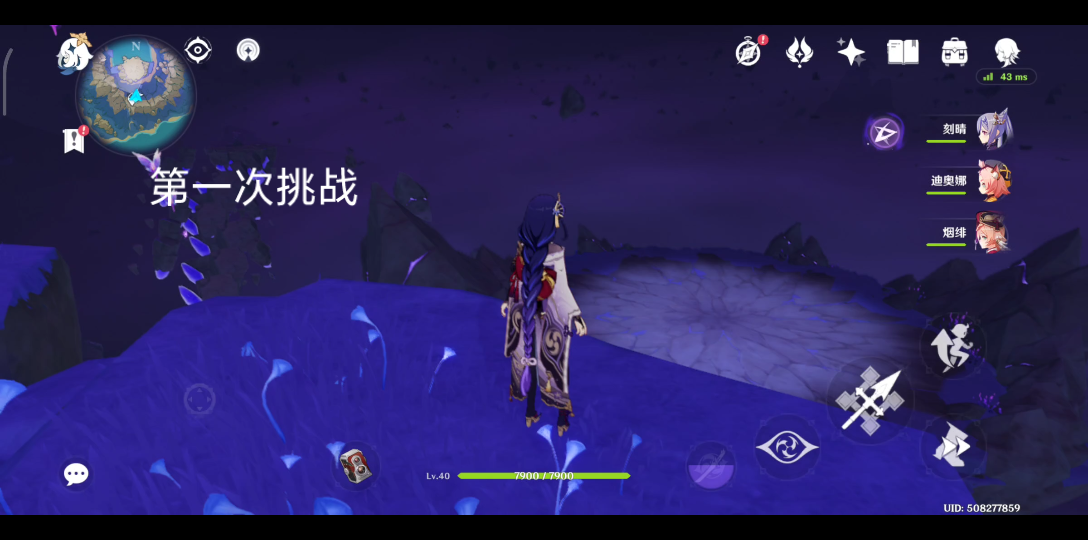 小白完成镇石任务四