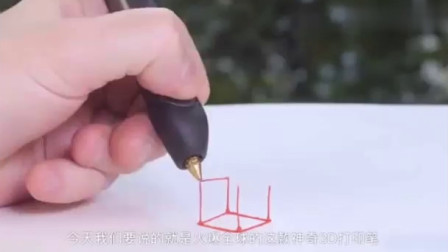 ...3D打印笔有人见过嘛?画出的线条都是立体的,黑...