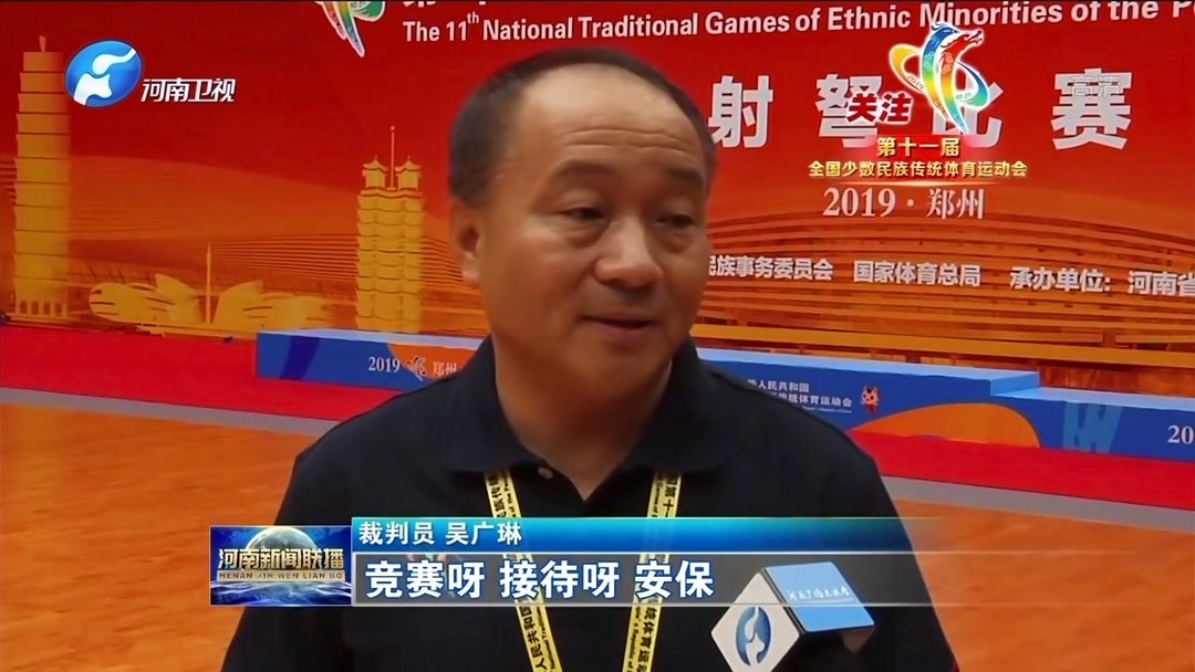 河南:民族运动会开幕以来,各民族运动员齐聚一堂,感受河南文化