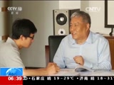[朝闻天下]中国地震局:第五代全国地震区划图今起实施