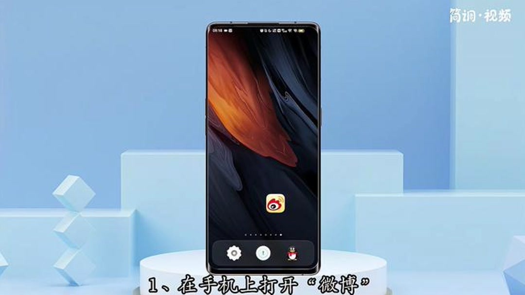 微博评论按时间排序不见了