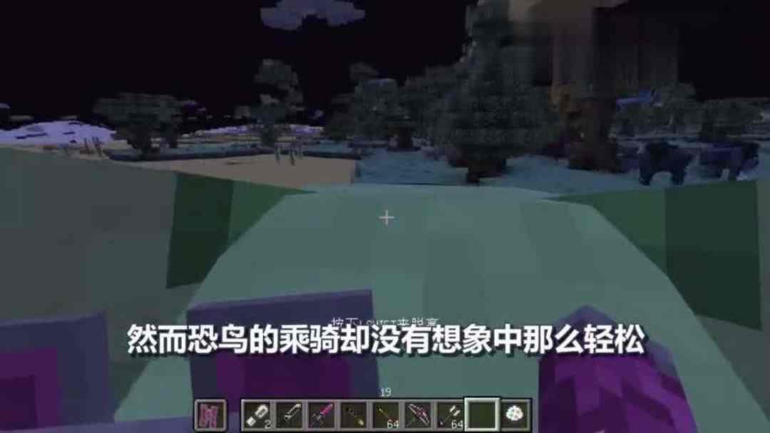 我的世界特别篇71:这个mod如果制作完成
