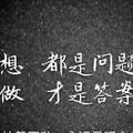 吕老师说职考 