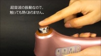 日本 belulu 超声波美容仪光子嫩肤通用介绍