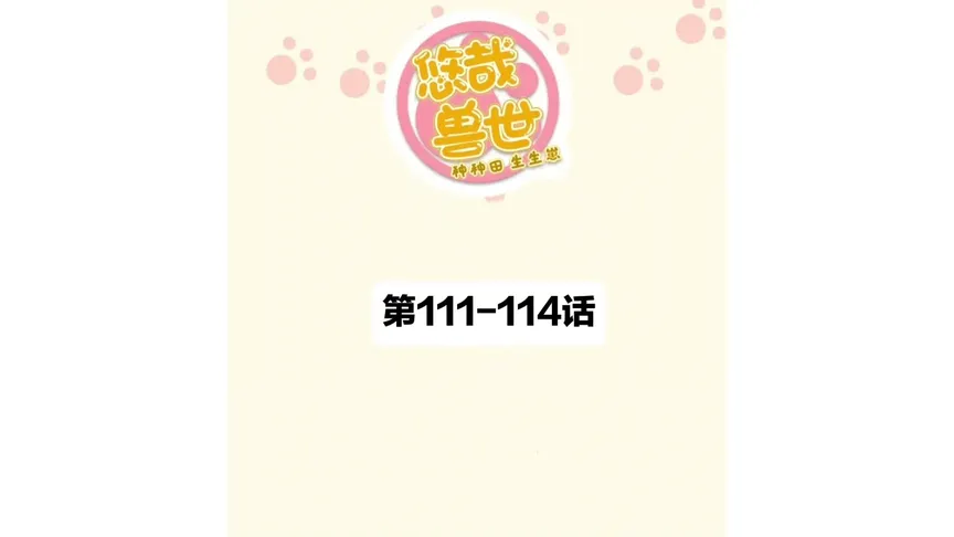 #快看的漫画 #漫画解说 帕克白菁菁要羞羞啦ߘ�#二次元