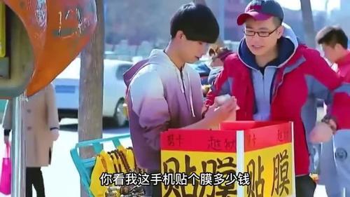 可怕的中间商赚差价,妹子还没反应过来,人就跑了。