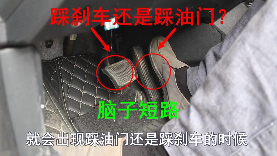 用自动驻车差点出车祸,老司机实车演示,学会了关键时候能救命
