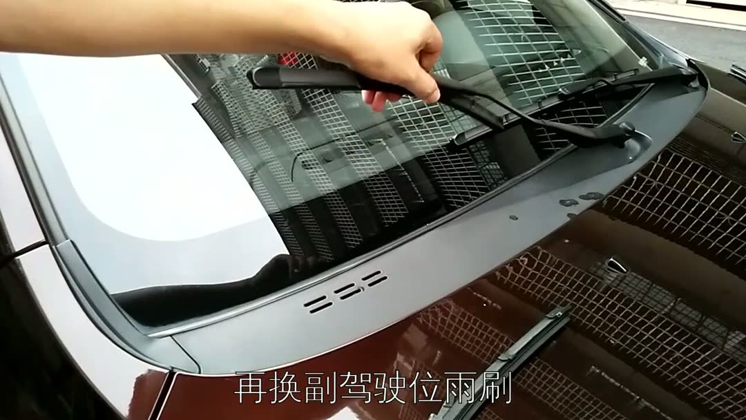 屌丝用车第1期更换雨刮片