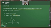 初一数学:全等三角形基本模型