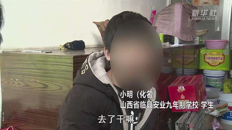 热点快追丨校长殴打女生逼写“不雅检讨”事件调查