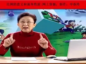 ...三分数除法9、比的意义和比的基本性质练习-申老师(配视频课件教案)