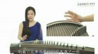古筝节拍器的使用视频 零基础如何学好古筝 古筝的初学入门教程