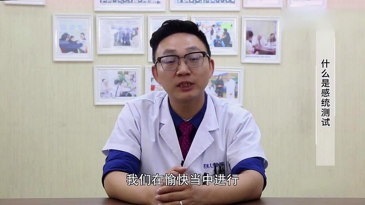 ict测试到底是个什么东西?来听医生给你解释