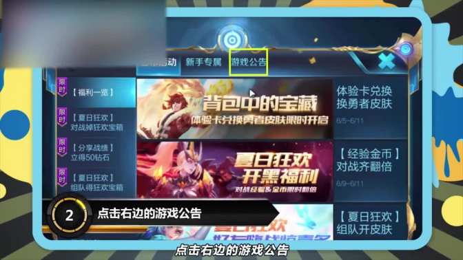 王者荣耀的cdk兑换地址在哪里呢?