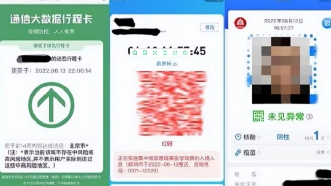 河南村镇银行储户被赋“红码”,哪个部门干的?河南卫健委回应