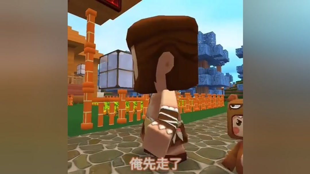 熊出没 第十九集#迷你世界