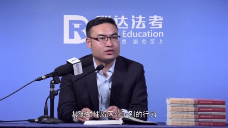 11.行政法精讲第十一讲—具体行政行为(二)