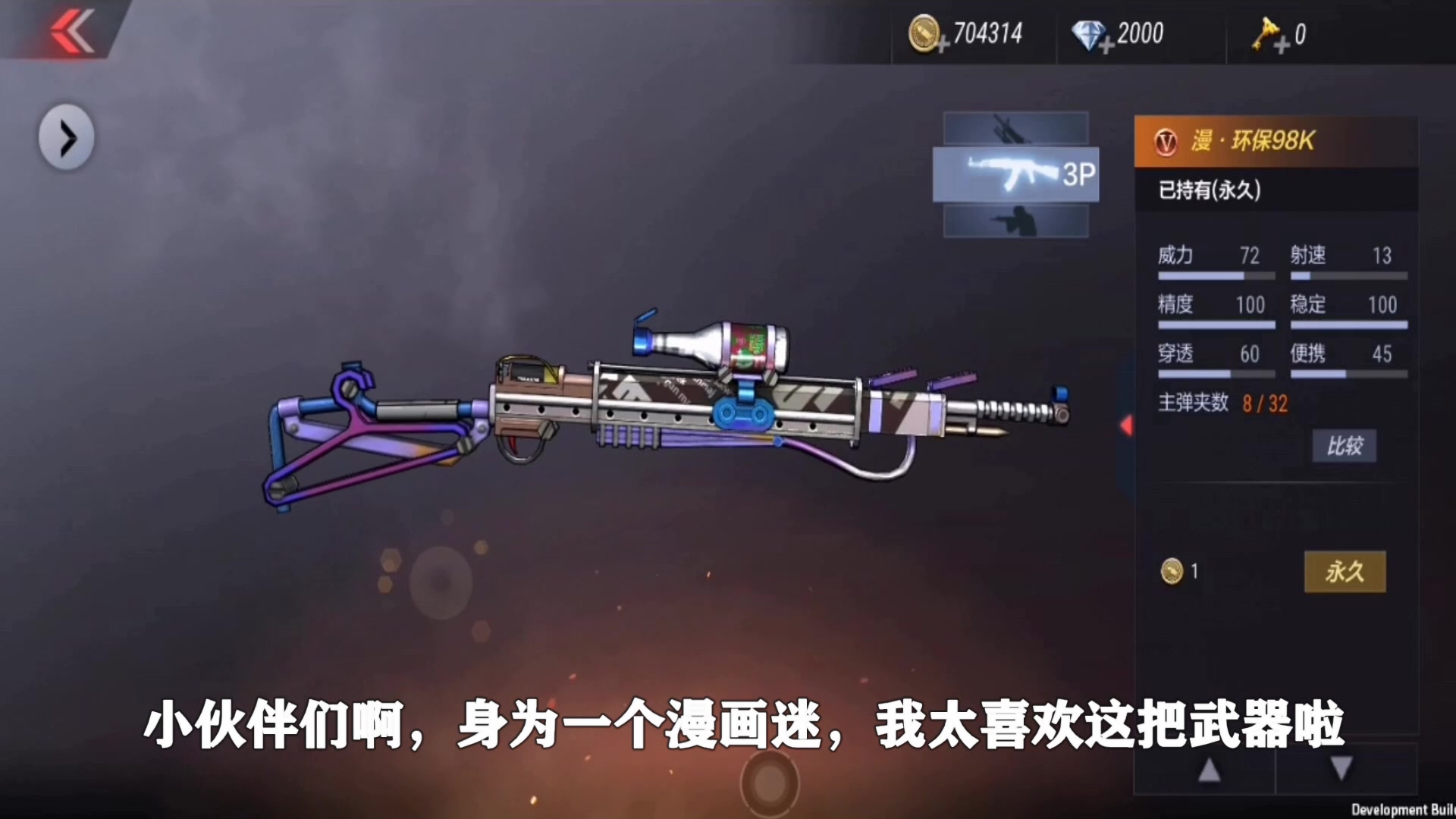 CF手游:新武器漫画版环保98K与超大左轮合金,枪托都是晾衣架