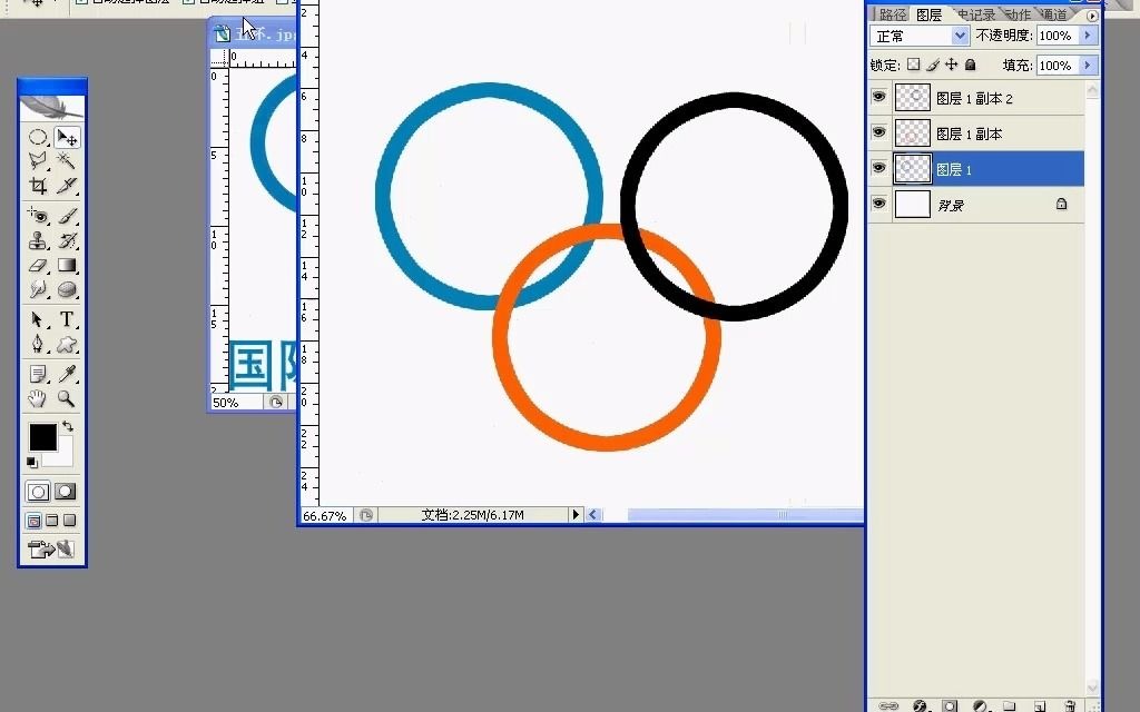Photoshop第五讲:五环的制作