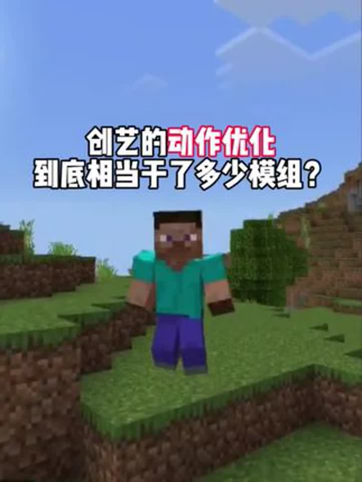 当时限免获得的玩家真的是人生赢家,以后还会越来越值!我的世界模组