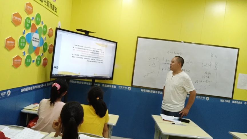 课堂实录#小学语文#教育培训