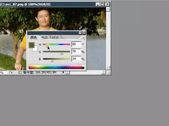 [007]大师之路视频教程:Photoshop基础知识 第一章(7-7)HSB色彩模式