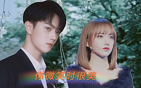 【你 微笑时很美】许凯×程潇剧组复工路透花絮