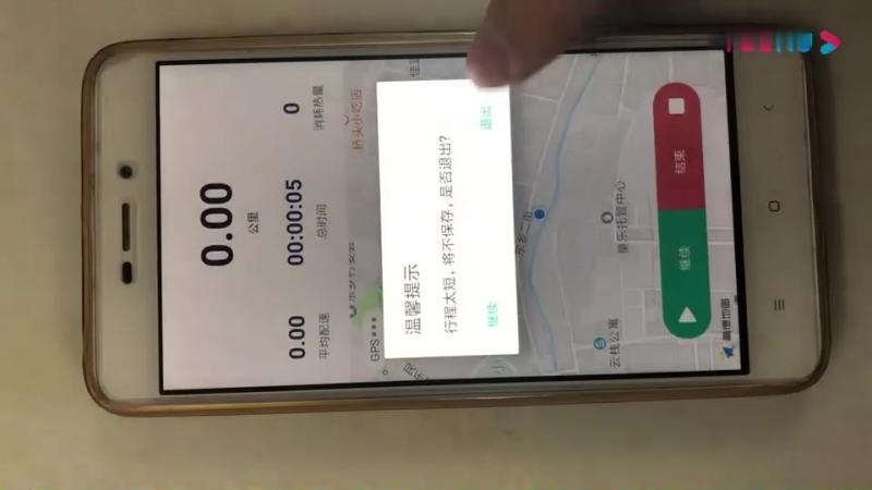 智能手表与FitPro进行绑定教程