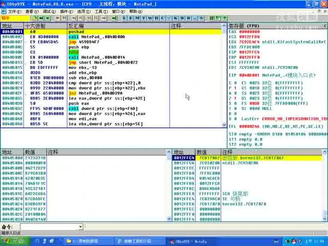 易语言神话外挂制作教程基础编程(1)