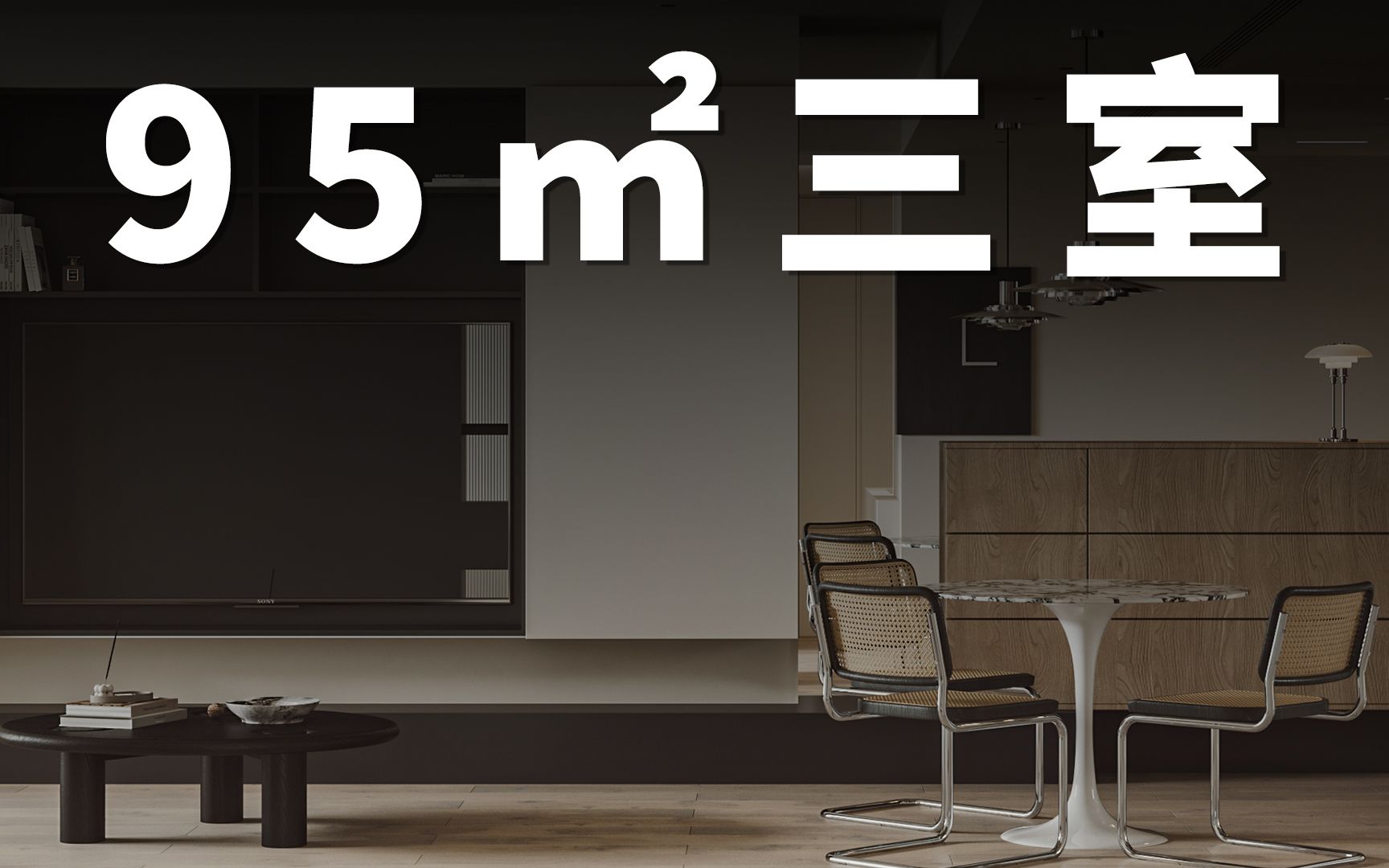 案例分析 | 家装常见户型抄作业,卫生间居然可以这样改!