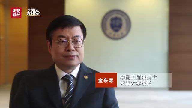 疫情之下,制造业如何转型升级?金东寒:大数据、人工智能是关键