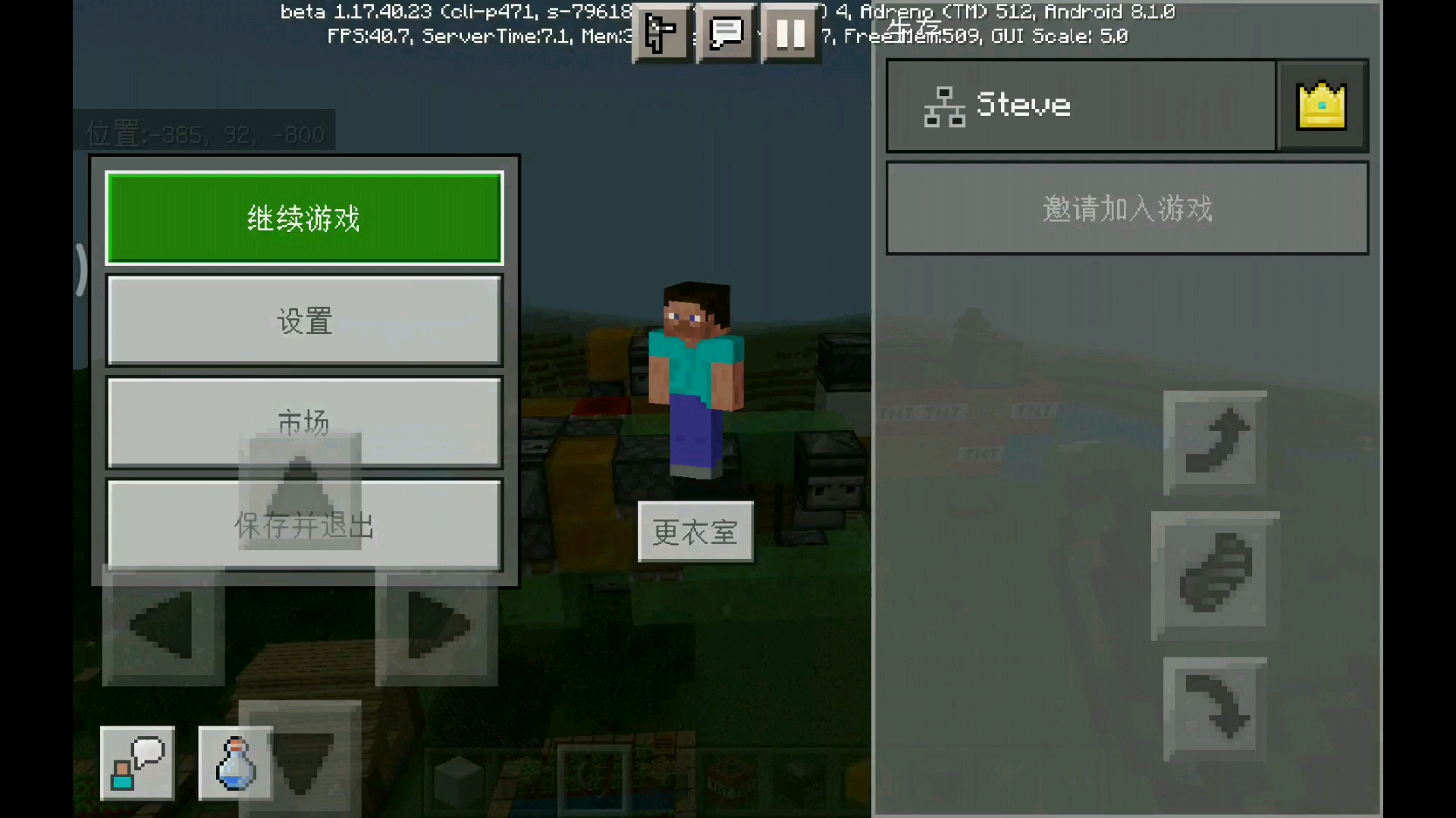 我的世界基岩版红石导弹