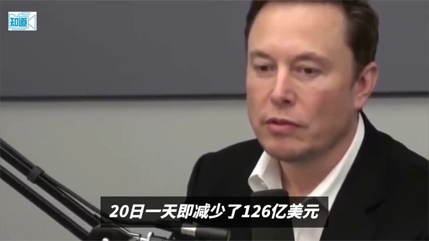 "星舰"爆炸 特斯拉业绩不佳!马斯克财富一天蒸发126亿美元