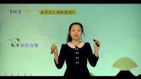 二年级下册数学教材精讲微课-测量1 北师大版