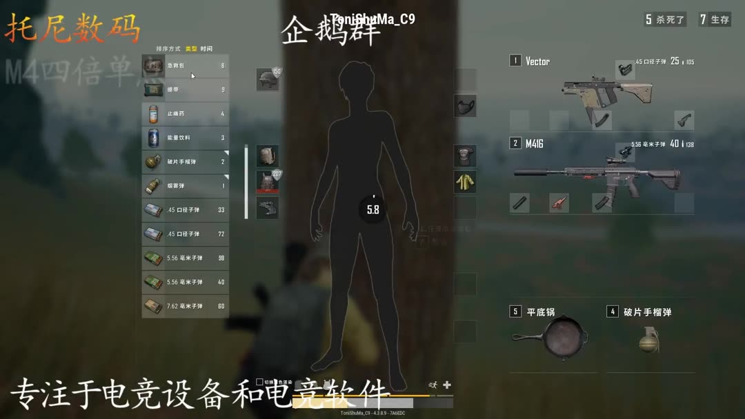 绝地求生【罗技502鼠标宏吃鸡压枪俩不误】