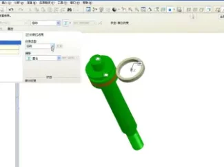 ProE5.0模具设计视频教程8-1 液压缸设计