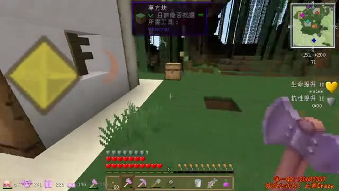 【血舞Crazy】我的世界弑神传4 黑暗森林