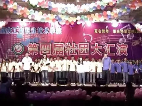 [摄影协会]肇庆工商学院第四届社团大汇演26协会正副会长合唱
