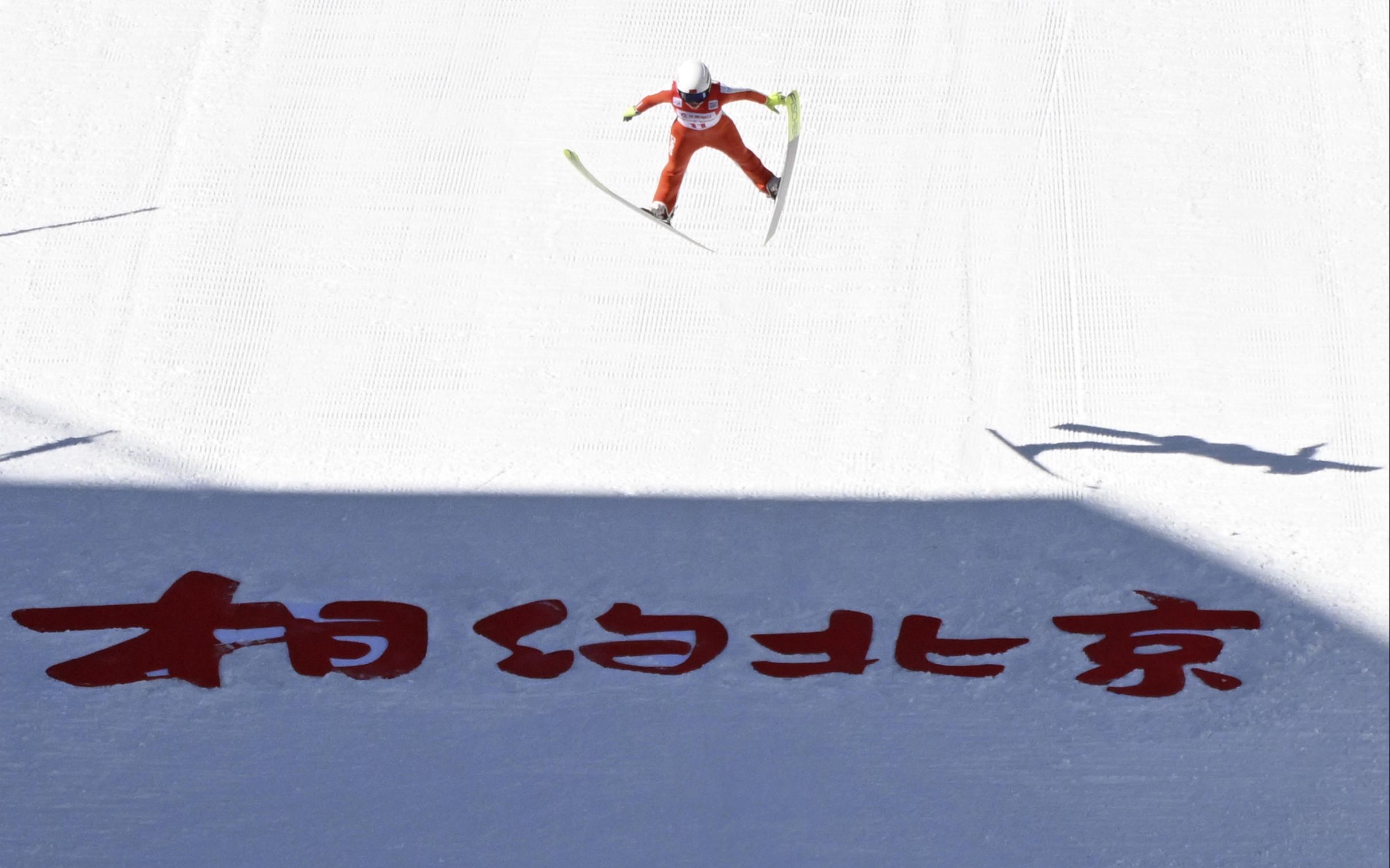 ...洪源作词向北京冬奥会主题歌曲征集者推荐版献礼第十一次全国文代会