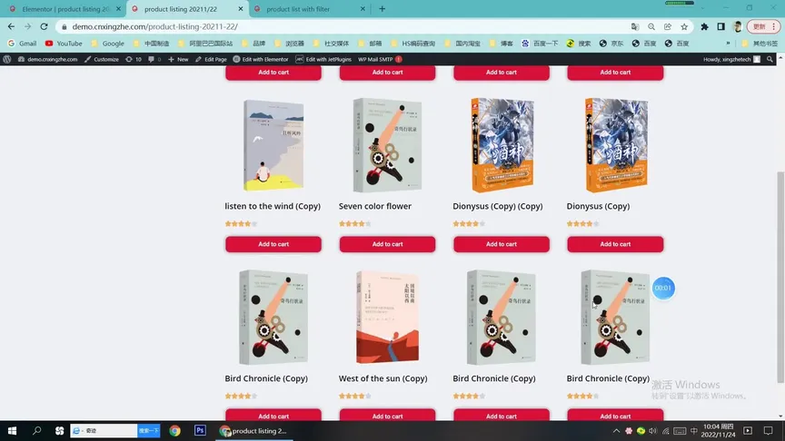 wordpress建站全套教程-如何制作产品sale标签和显示产品促销价格