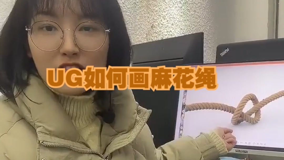 UG绳子类产品如何建模,螺旋线使用必须要掌握