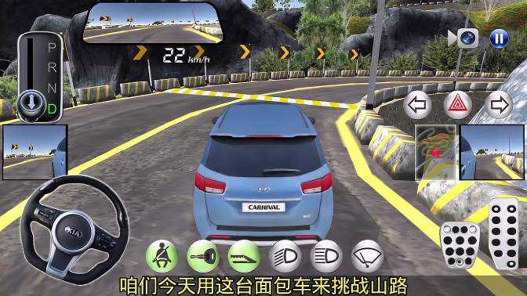 模拟驾驶:小冯开自动挡面包车挑战山路,这弯道堪比二十四道拐