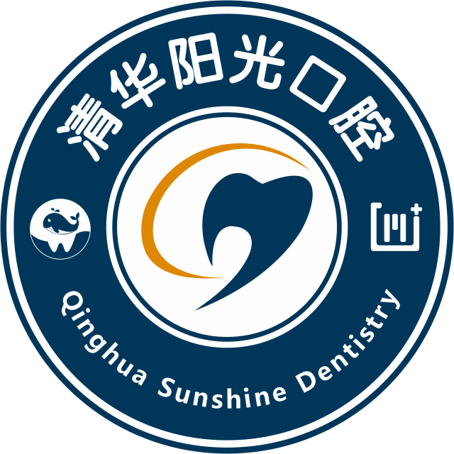 清华阳光口腔医院 