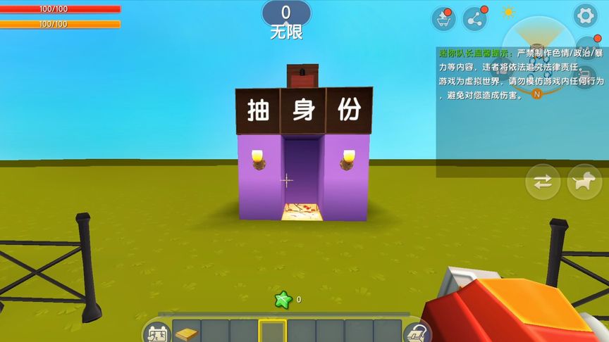 迷你世界:抽身份抽到千金小姐,其实所有的身份都可以选择的