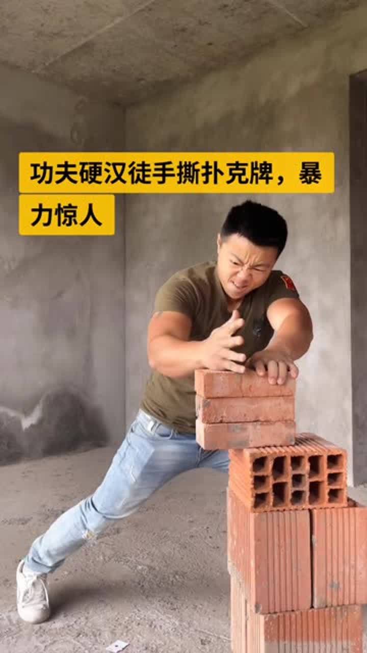 危险动作请勿模仿生活日常分享