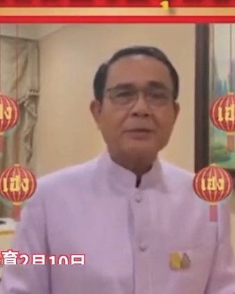 【泰国总理巴育用潮州话拜年】泰国总理巴育2月10日在社交媒体上...
