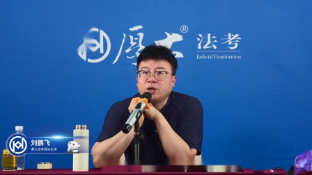 第9讲一审普通程序-2022年厚大法考-民诉法-168金题串讲-刘鹏飞