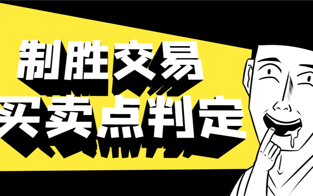 把复杂化中枢拆分讲解,让你彻底理解中枢